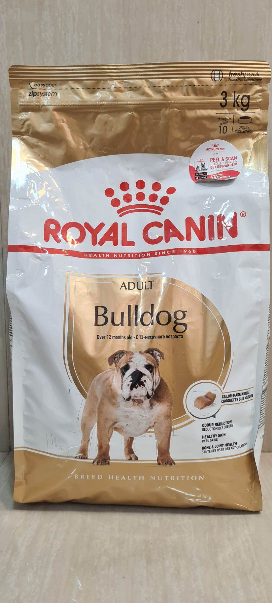 Royal Canin Bulldog Adult 3 Kilograms | Lazada PH