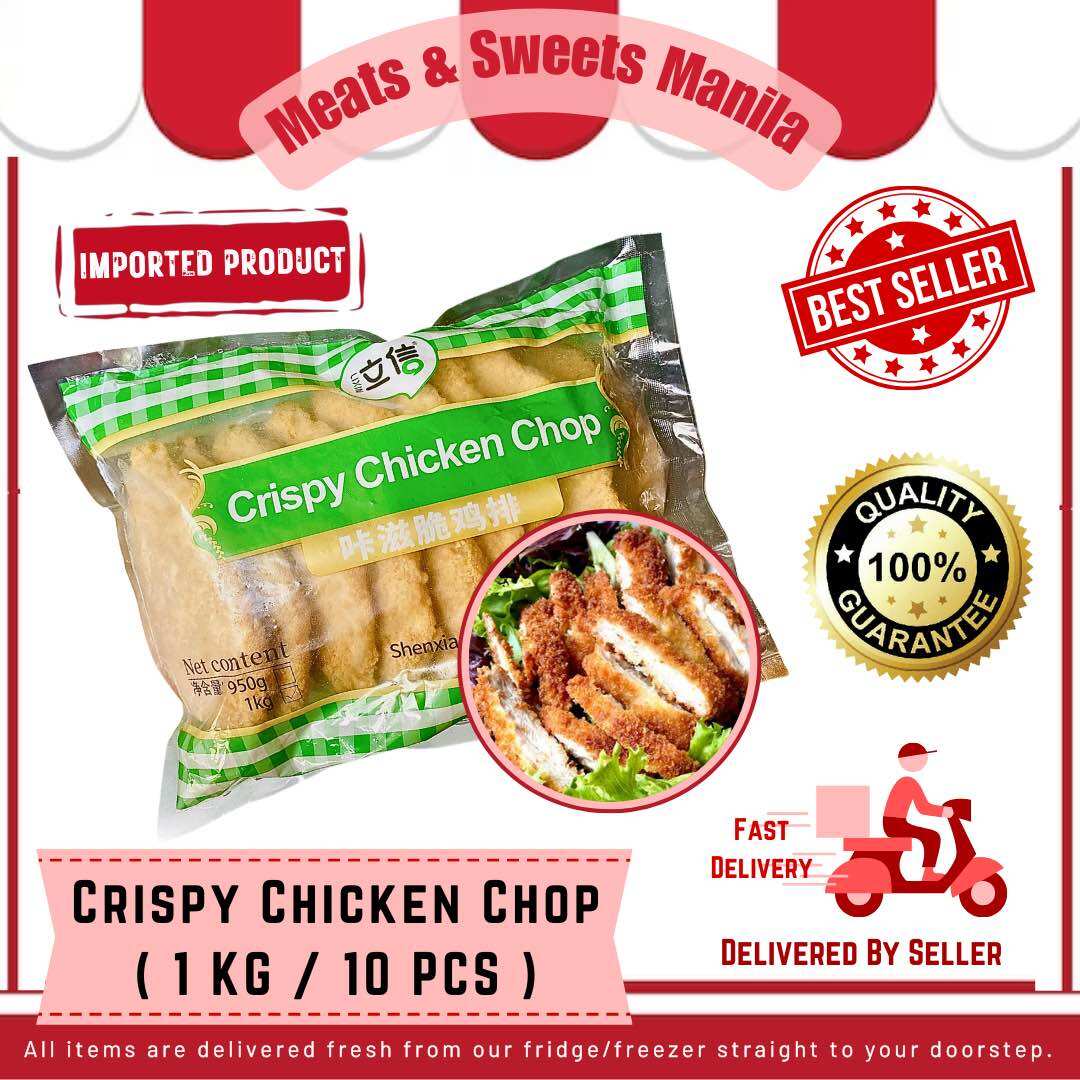 Crispy Chicken Chop 1kg | Lazada PH