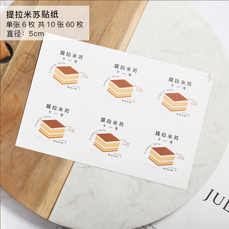 Tiramisu Packing Box Transparent Fruit Multi-Layer Mousse Cake ...