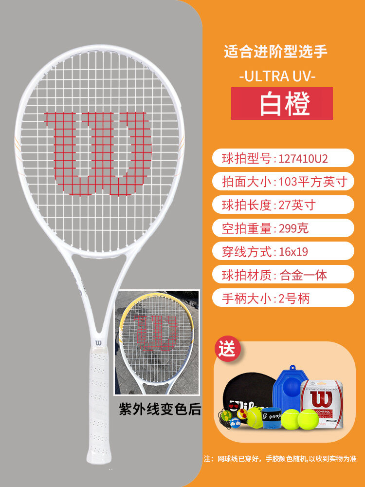 New Arrival Wilson Wilson Tennis Rackets Single Rebound with Line ...