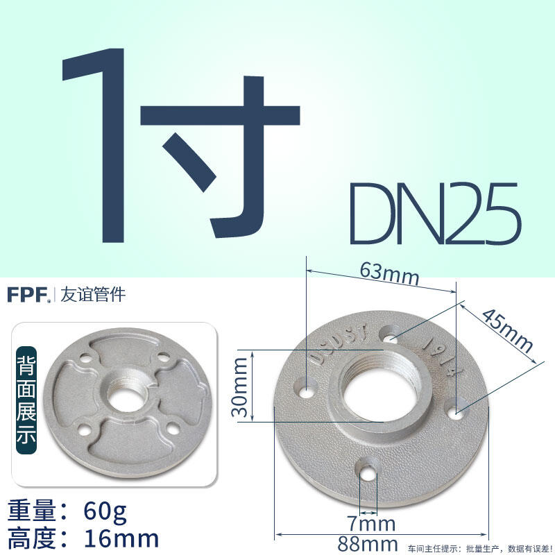 Flange Holder Flange Piece Flange Base Joint Steel Pipe Cast Iron ...
