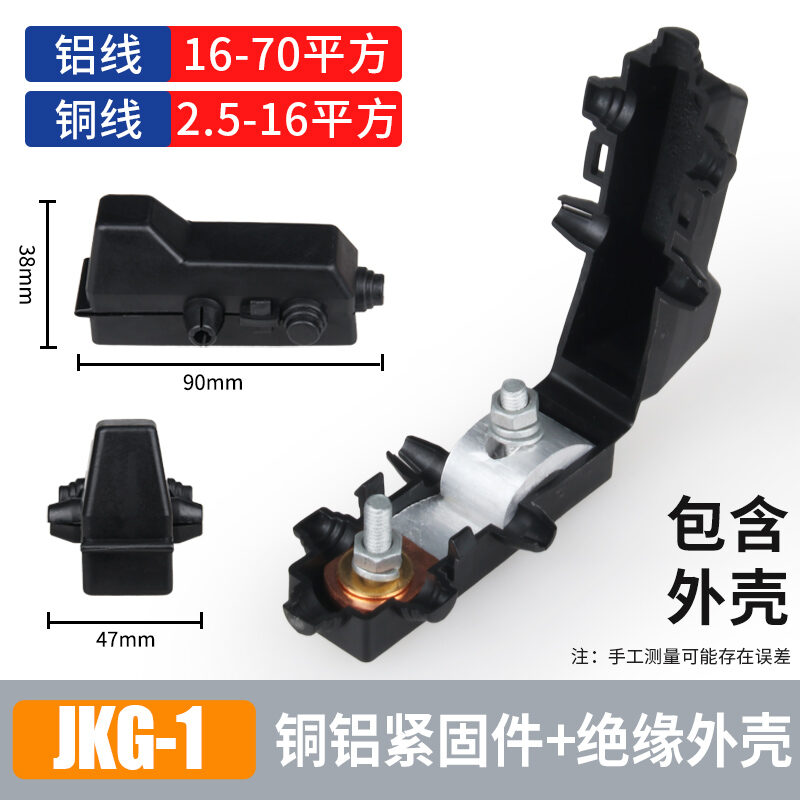 JKG-1-2-3 Copper and Aluminum Joints Transition Connection T-Type ...