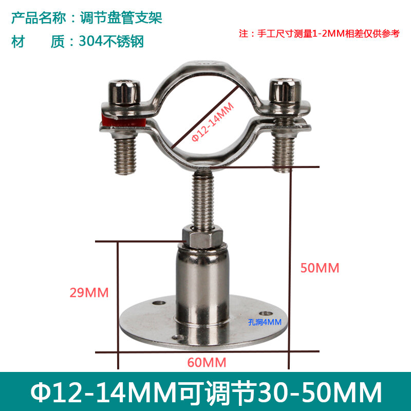 Stainless Steel Snap Joint Water Pipe Bracket Adjustable Fixed Pipe ...