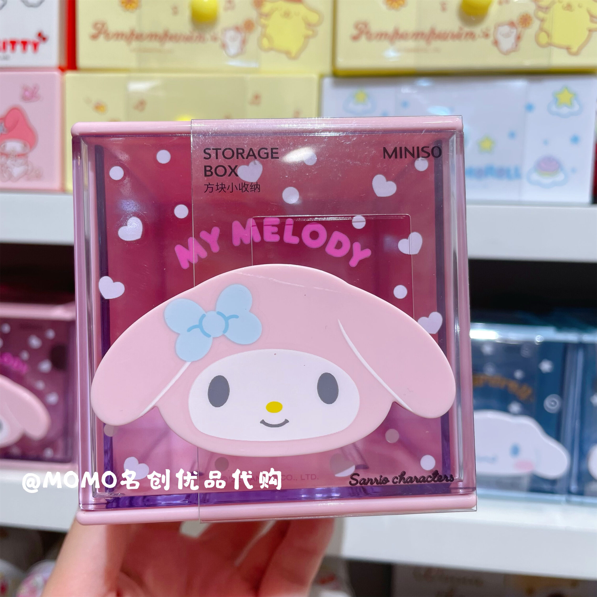 Miniso MINISO Sanrio Cinnamoroll Babycinnamoroll Square Small Storage ...