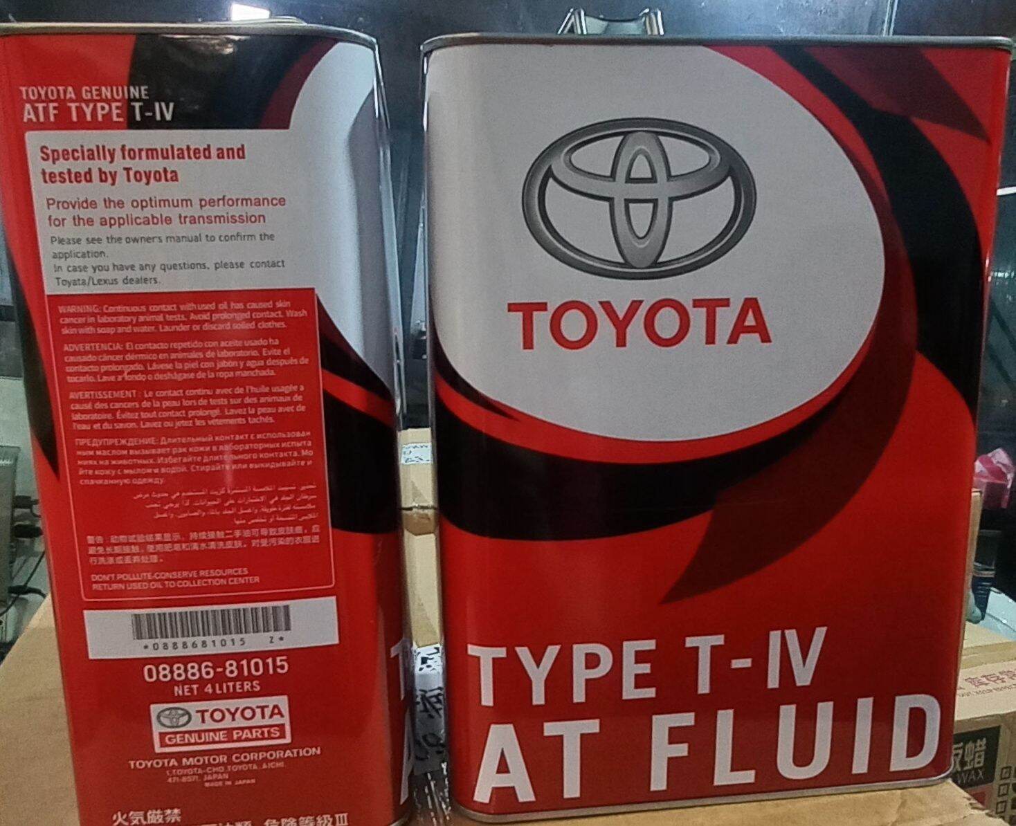 TOYOTA T-IV /BCVT FE (TRANSMISSION FLUID) 4 LITERS | Lazada PH
