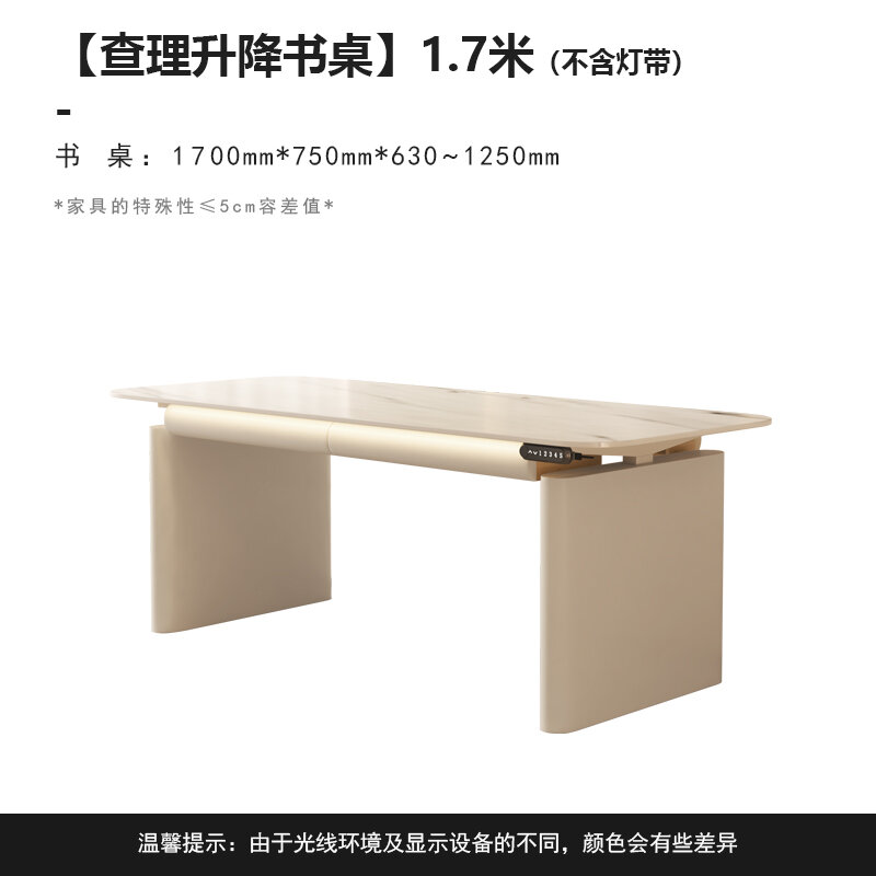 Double Motor Lifting Table Solid Wood Smart Home Learning Standing E ...