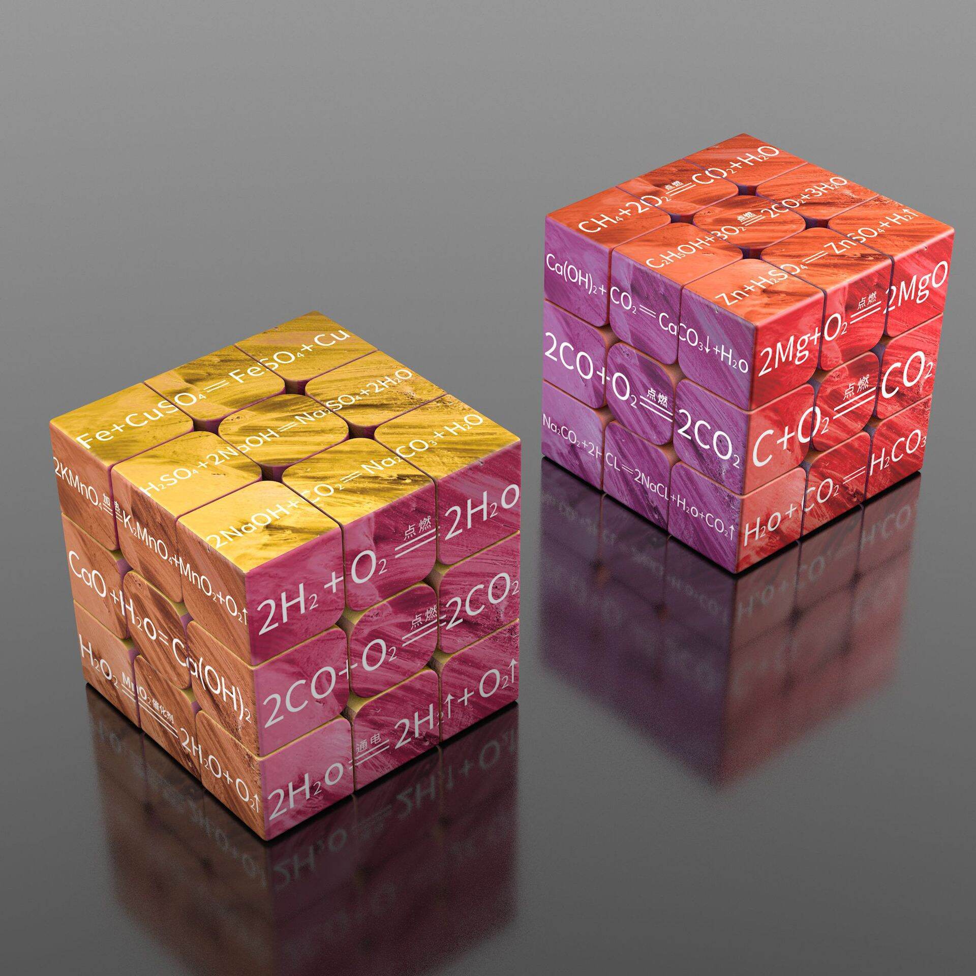 Educational Chemical Elements Periodic Table Cube Starry Sky Magic Cube ...