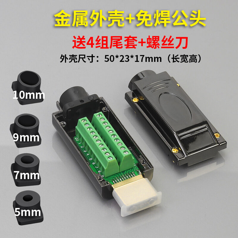 Hdmi 2 0 Welding Free Head Hdmi Cable Connector Hdmi Welding Free Head