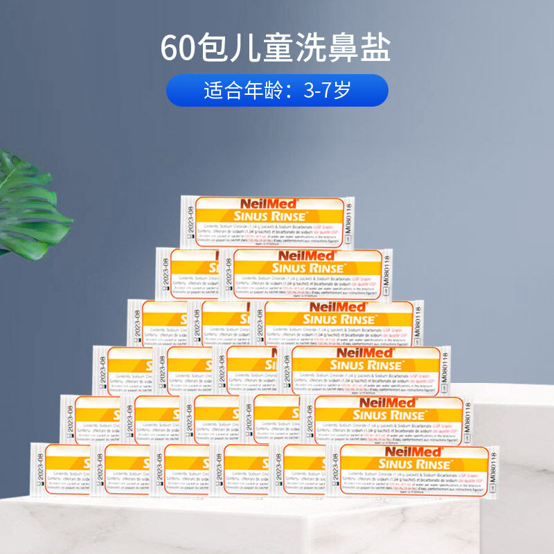 NeilMed Electric Nasal Irrigator For Home Nasal Cavity Flusher Adult ...