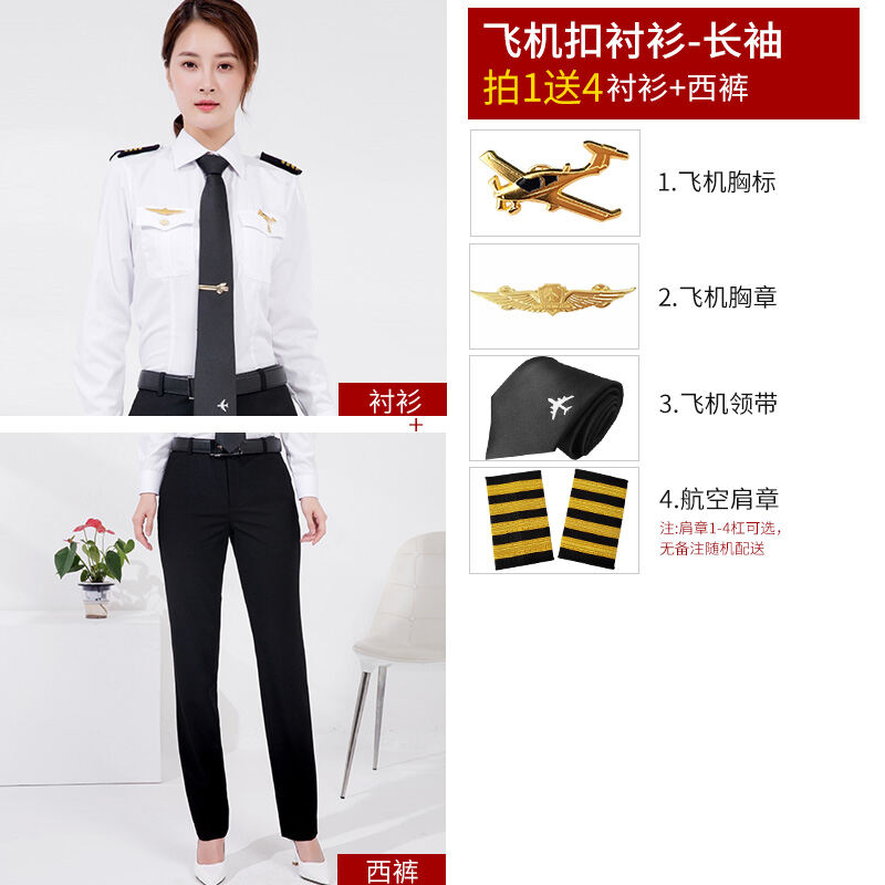 Aviation Uniform Suit Female Pilot Captain Uniform Female Coat Flight ...