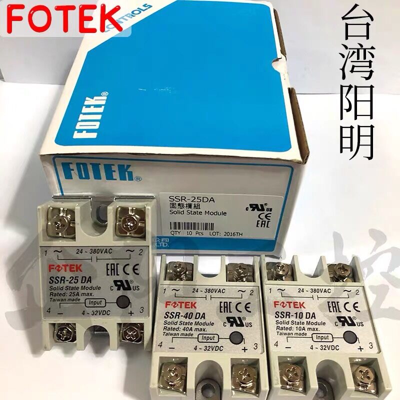Taiwan Yangming Fotek SSR-75DA SSR-40DA SSR-50DA Solid State Relay False One Penalty Ten | Lazada PH