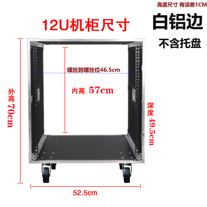 Professional 16U Audio Cabinet 8 Amplifier Chassis Aluminum Edge Rack ...