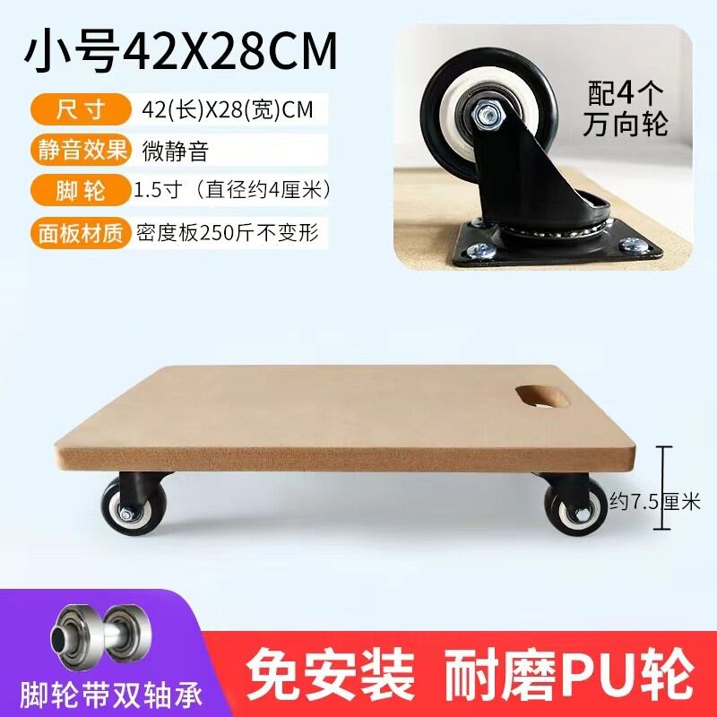 Thick Wood Board Tortoise Car Platform Trolley Small Truck Tiger Cart ...