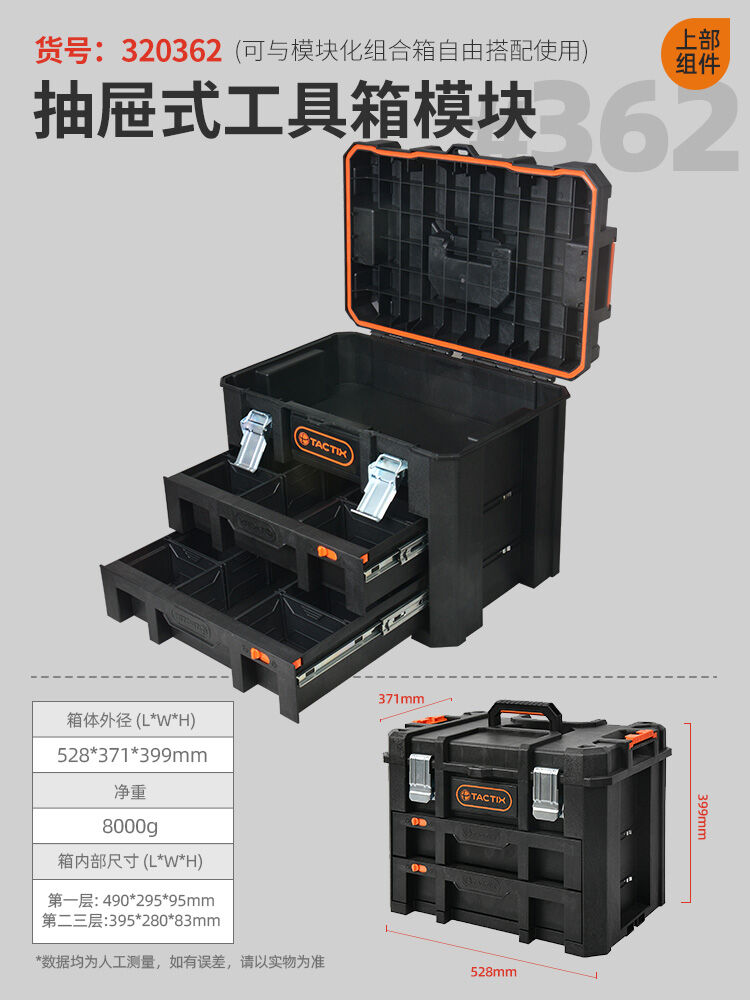 Tactix Tactix Combined Toolbox Hardware Cart Multi-Functional Large ...