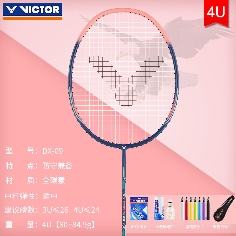 Victor Victor Badminton Racket Single Shot 9500 Victor All Carbon Ultra ...