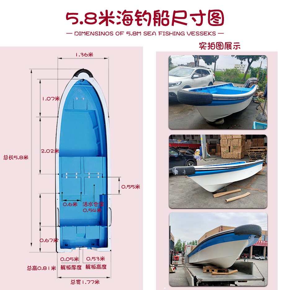Fiber Reinforced Plastic Speed Boat 4.3 M 6.3 M Yacht Fishing Boat Sea ...