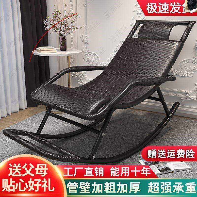 Bean Bag Rocking Chair Adult Recliner Couch Classic Chair for the ...