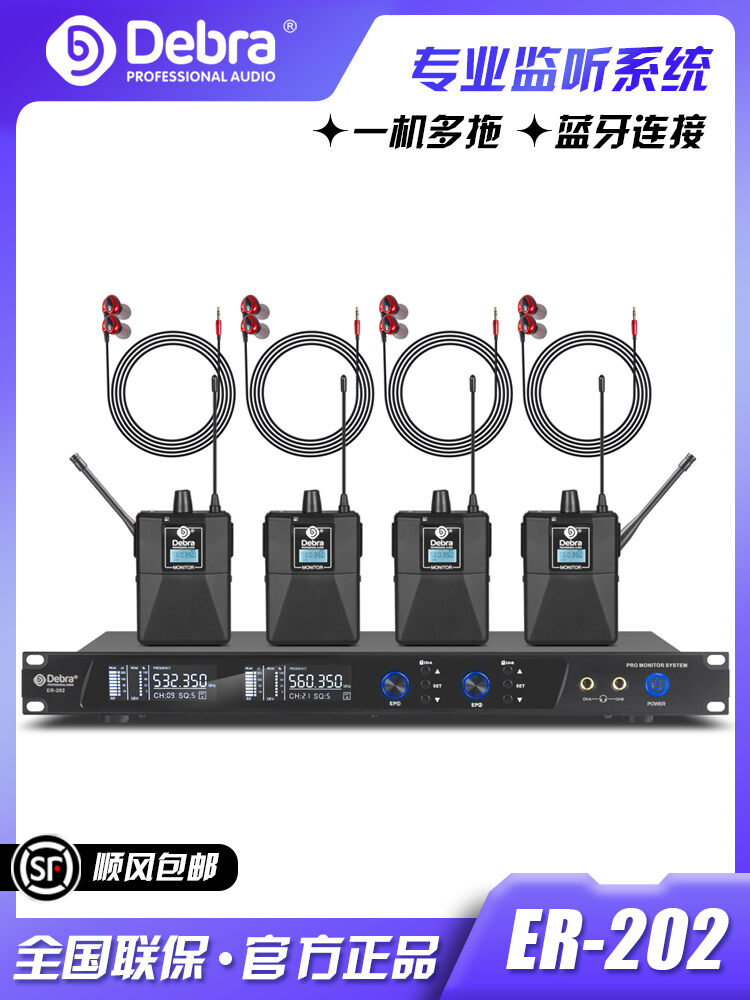 Stage Performance Club Professional Singer Band in-Ear Headphones Real ...