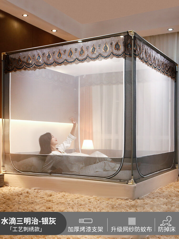 Mosquito Net 2022 New Home Encryption Shatter-resistant Children's ...