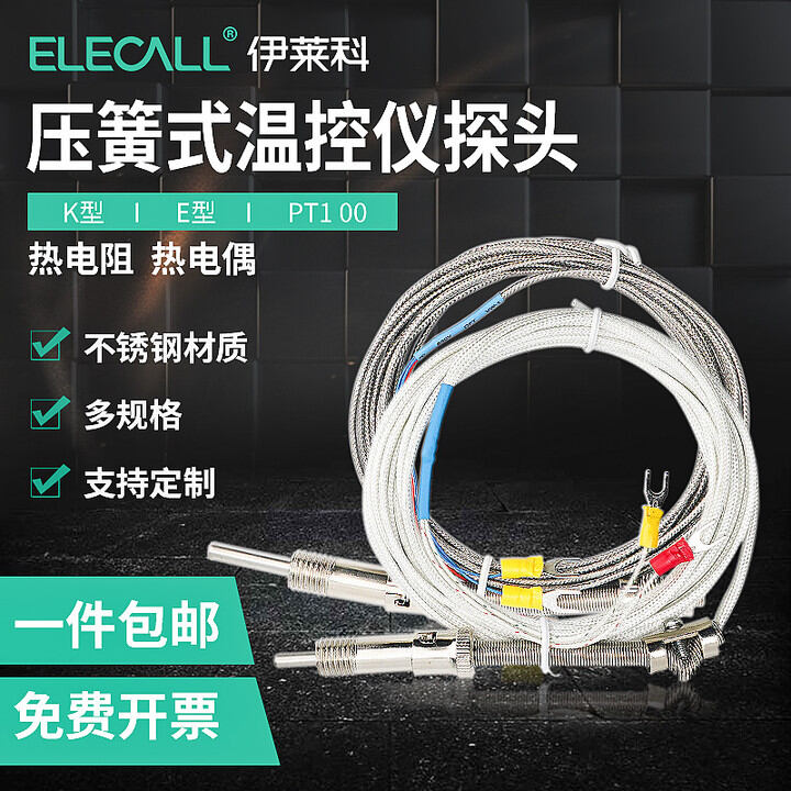 Elecall K Type Thermistor PT100 Heat Sensor Temperature Controller with ...