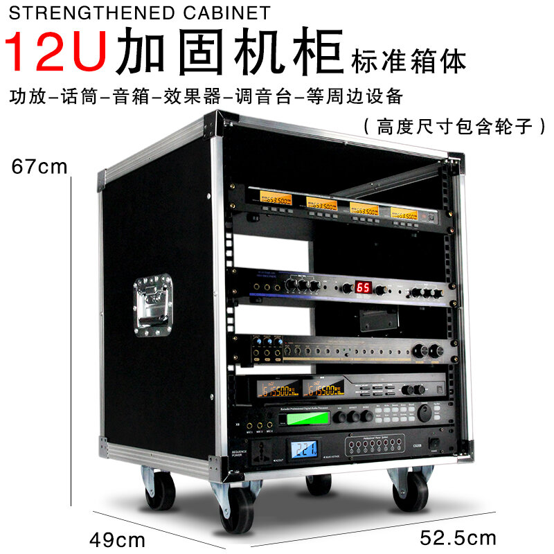 Professional 16U Audio Cabinet 8 Amplifier Chassis Aluminum Edge Rack ...