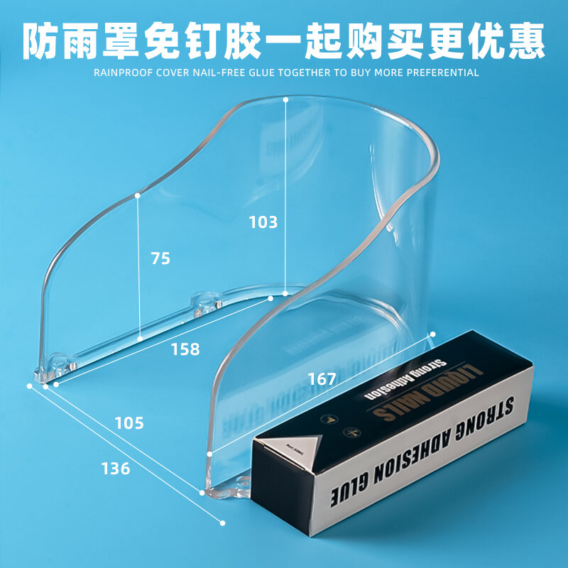 Visual Doorbell Rain Cover Outdoor Building Intercom Access Control ...