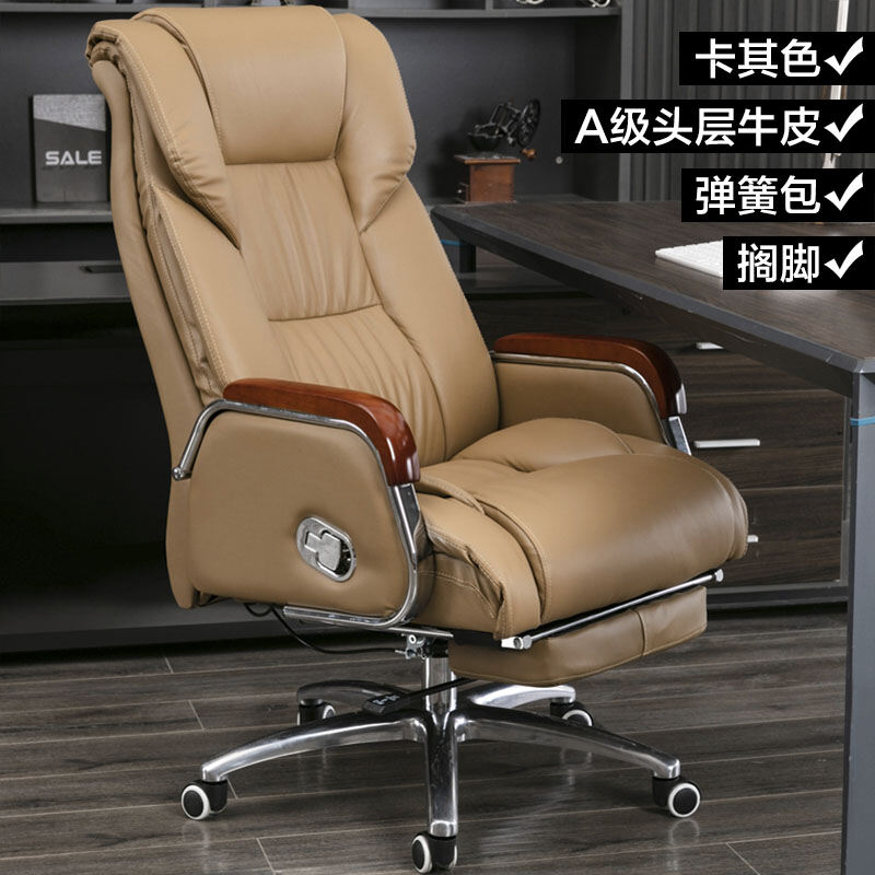 Computer Chair Home Comfortable Lunch Break Chair Reclining Massage ...