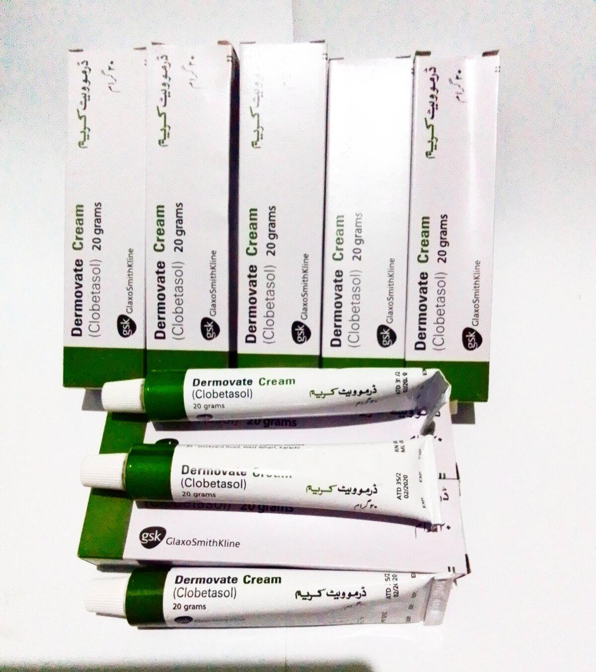 CREAM TREATMENT FOR PSORIASIS ECZEMA PRURITUS DERMATITIS ECZEMATOID ...