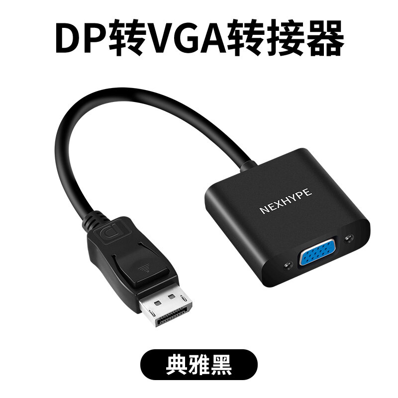 DP to VDA Cable VGA Converter DisplayPort to VJA Adapter Cable ...
