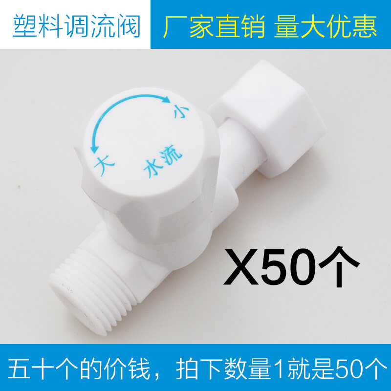 New Universal Instant Electric Water Heater Temperature Control Valve ...