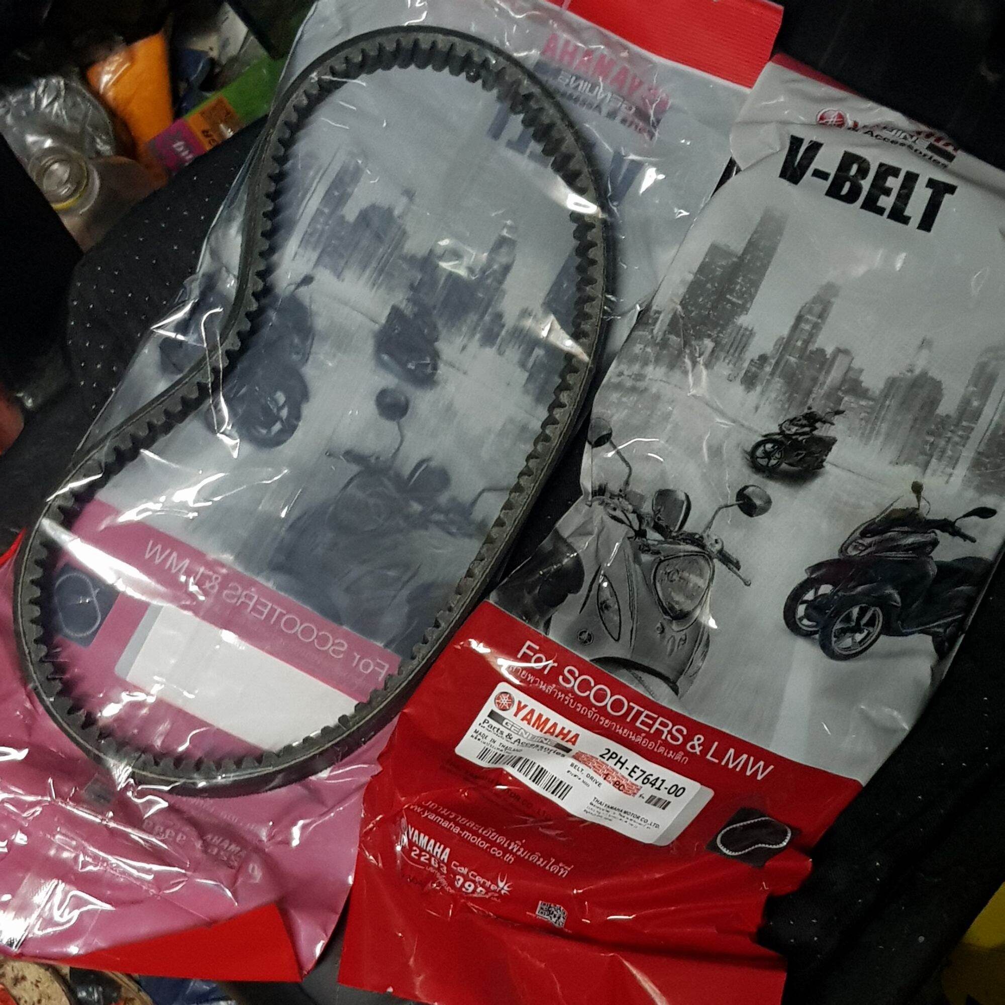 Original Belt for Mio i 125 M3, Soul-i 125 GT, V belt, fan belt, belt ...