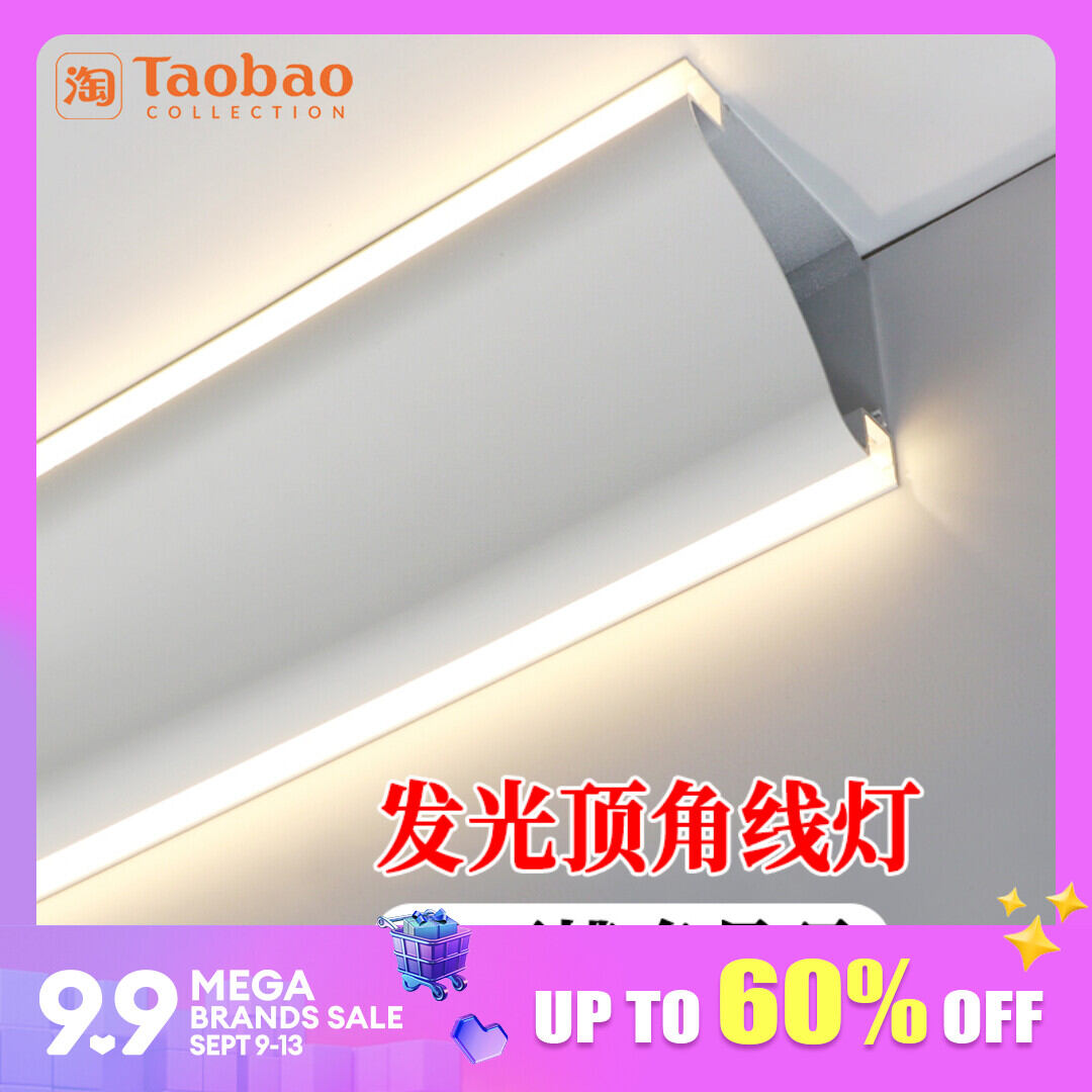 Luminous Crown Moulding Light Ceiling-Free LED Light with Living Room ...