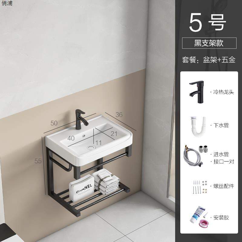 Wall-Mounted Simple Wash Basin Bathroom Washbasin Cabinet Combination ...