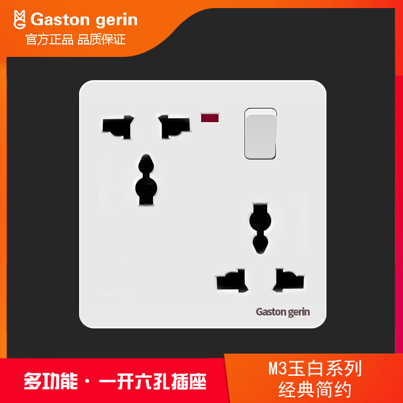 86 Type Wall Concealed Power Socket with Switch Large Hole Versatile ...
