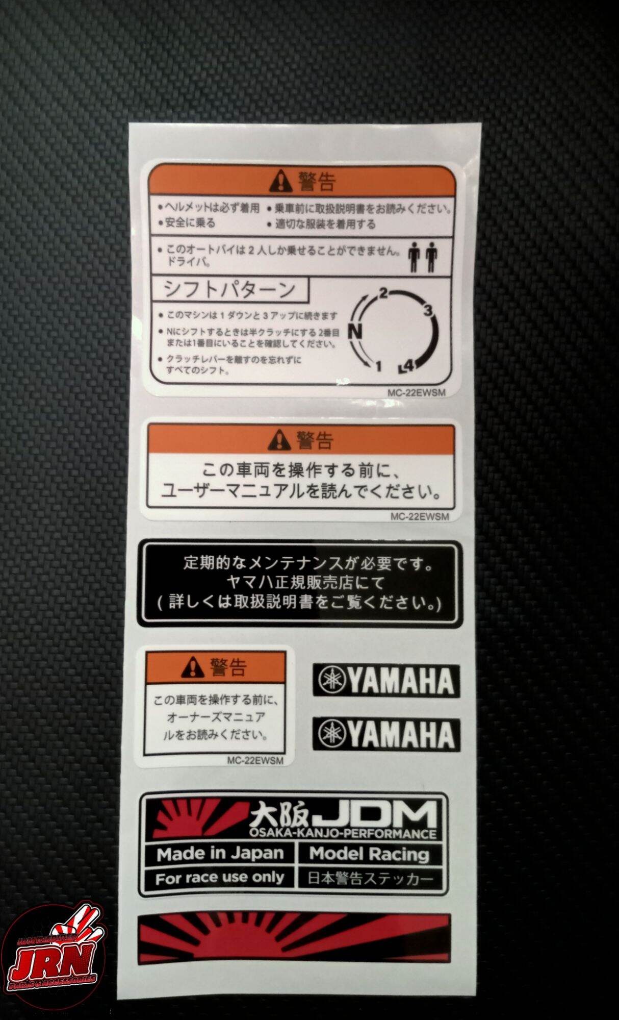 Japan Warning Sticker with Shifting Pattern - JDM Japan Inspired ...