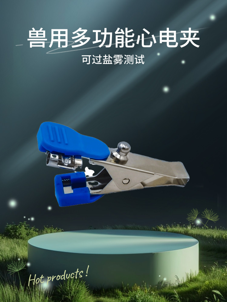 Multifunctional ECG Machine Pet ECG Clip Animal ECG Metal Clip Monitor ...