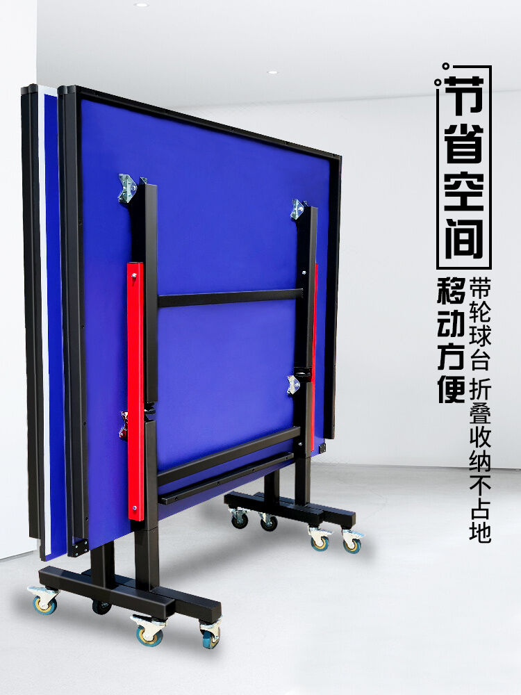Indoor Foldable Table Tennis Table Household Movable Table Panel Case ... Indoor Foldable Table Tennis Table Household Movable Table Panel Case ...