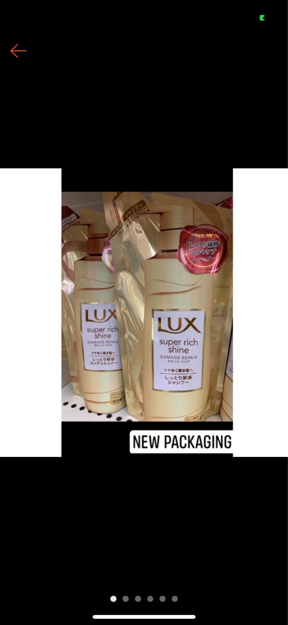 Lux super rich shine damage repair 290g | Lazada PH