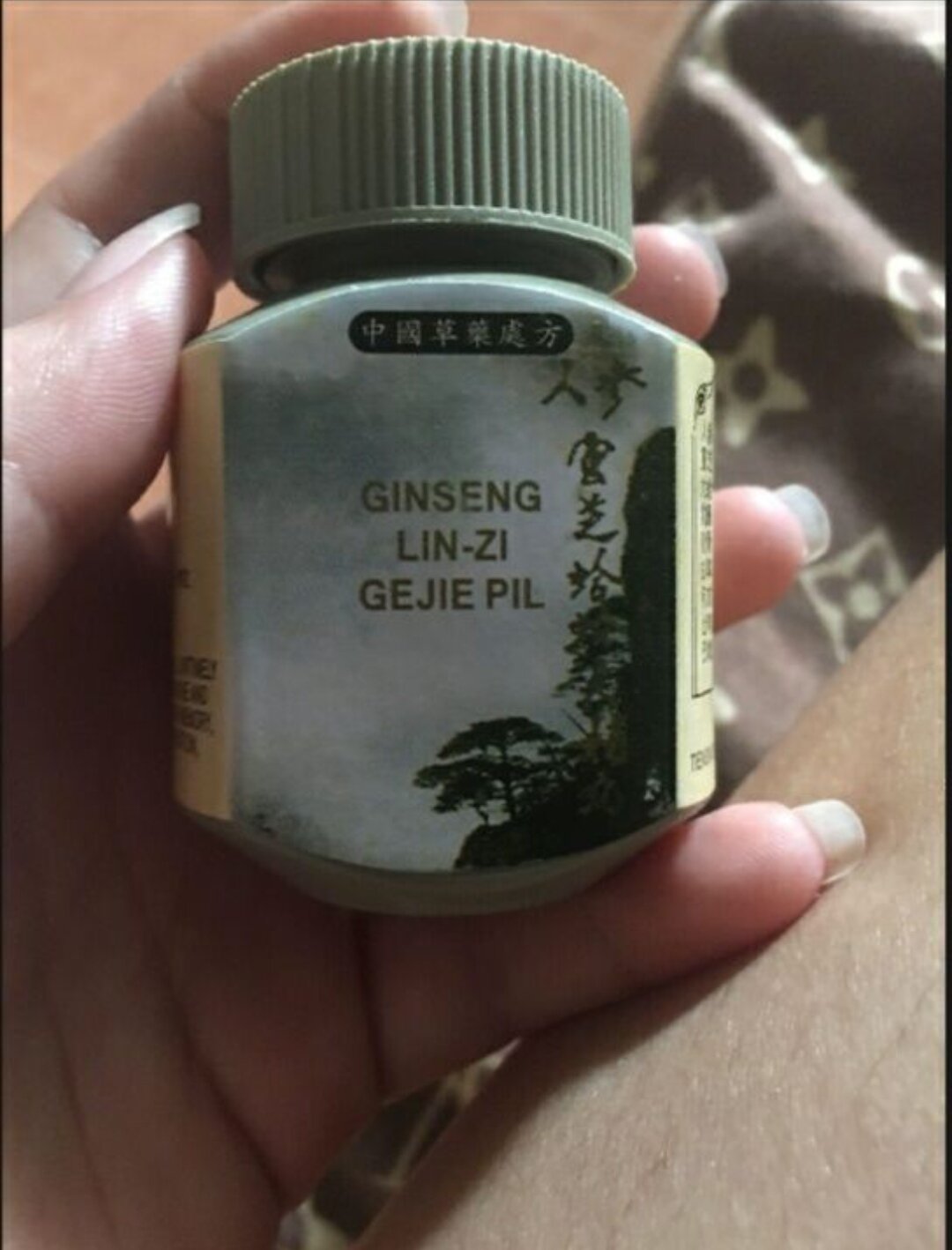 LIN ZI GEGIE PILL GINSENG 1BOTTLE 30CAPSULES PAMPATABA, PAMPAGANA ...