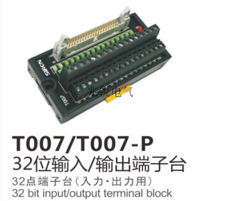 Shenglan Siron for Kenos Omron Siemens 32-Bit Input/Output Terminal ...