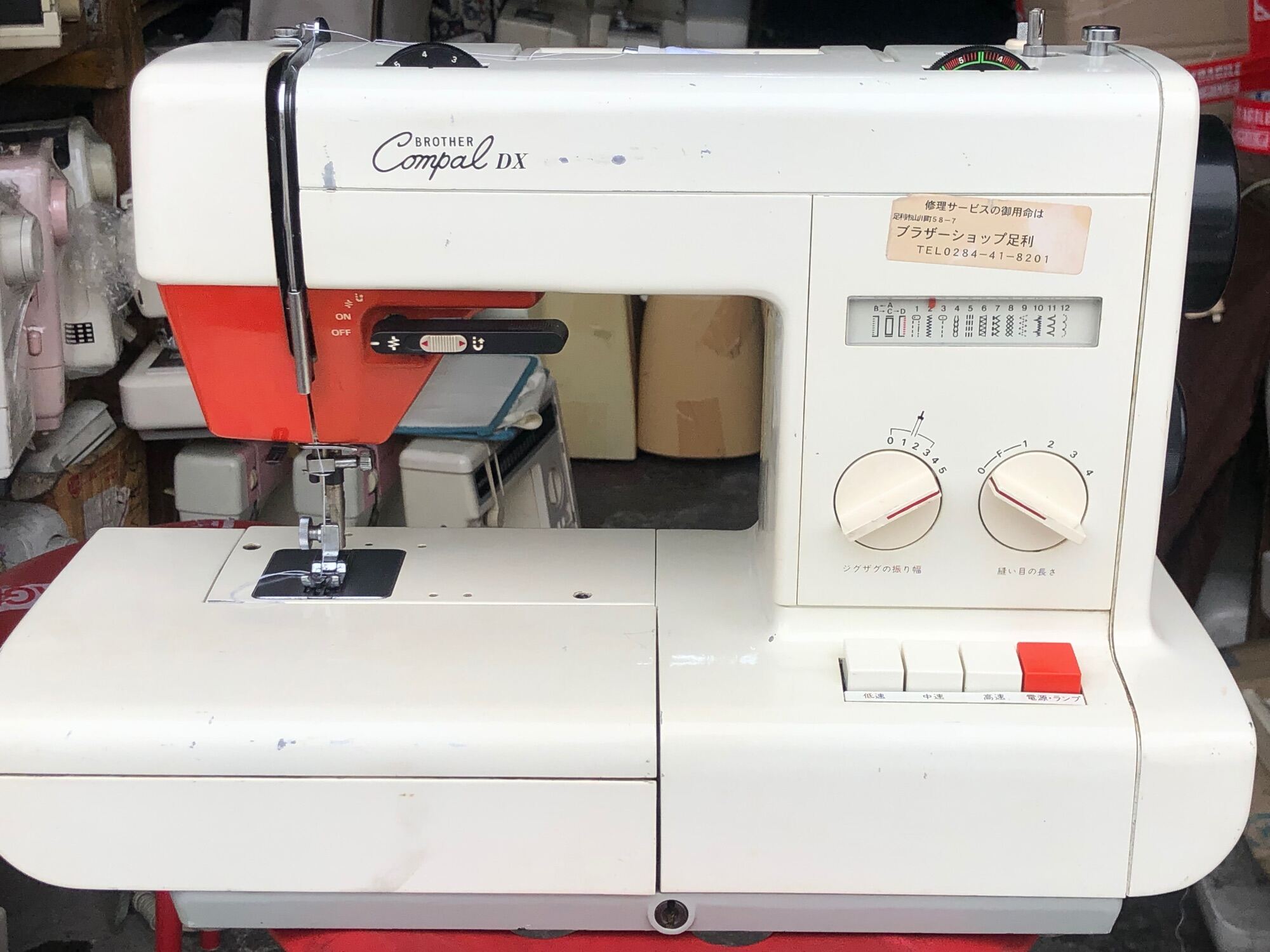 brother compal sewing machine, heavy duty fully metal can sew any kinds ...