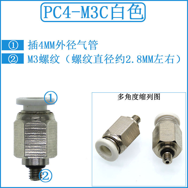 Miniature Mini Connector Air Pipe Quick Plug PC4-M3C/4-m5c/6-m5 ...