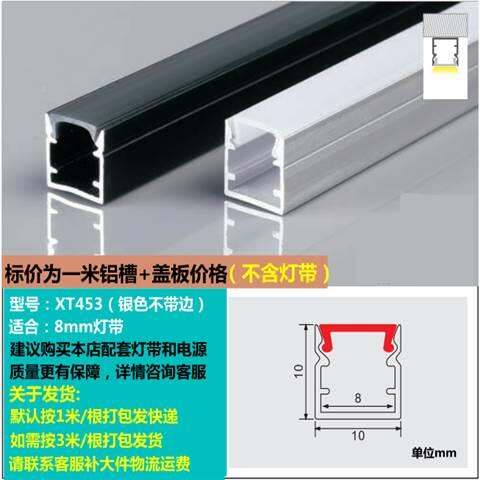 Lamp Slot L-Type E1d Line Light Line Embedded Alloy Light Bar Concealed ...