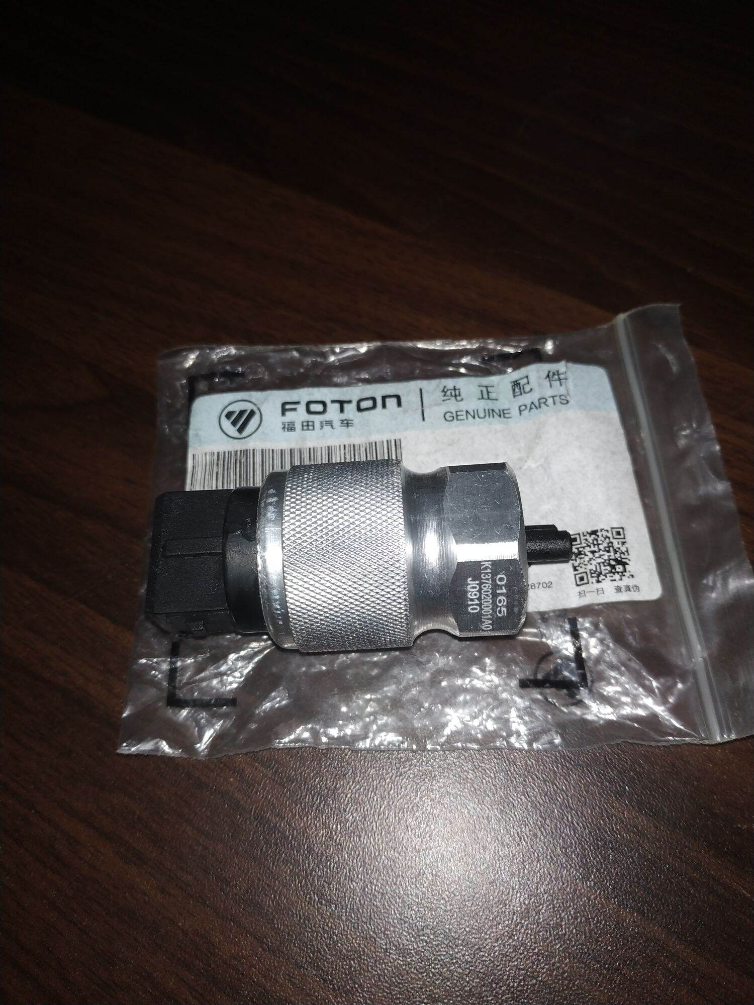Foton odometer sensor speedometer sensor for transvan | Lazada PH