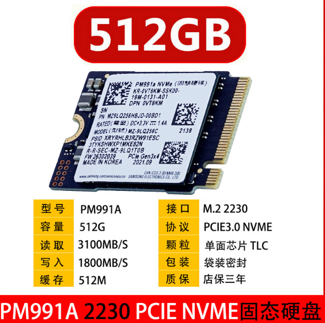 Microsoft/Microsoft Surface SSD Brand New & Original Pro9/Pro8/7 + Pox ...