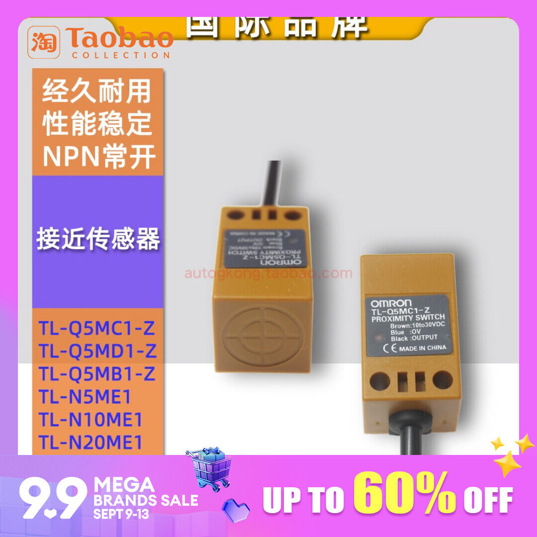 Omron Square Proximity Switch TL-Q5MC1-Z TL-Q5MB1-Z TL-Q5MC2 Sensor | Lazada PH