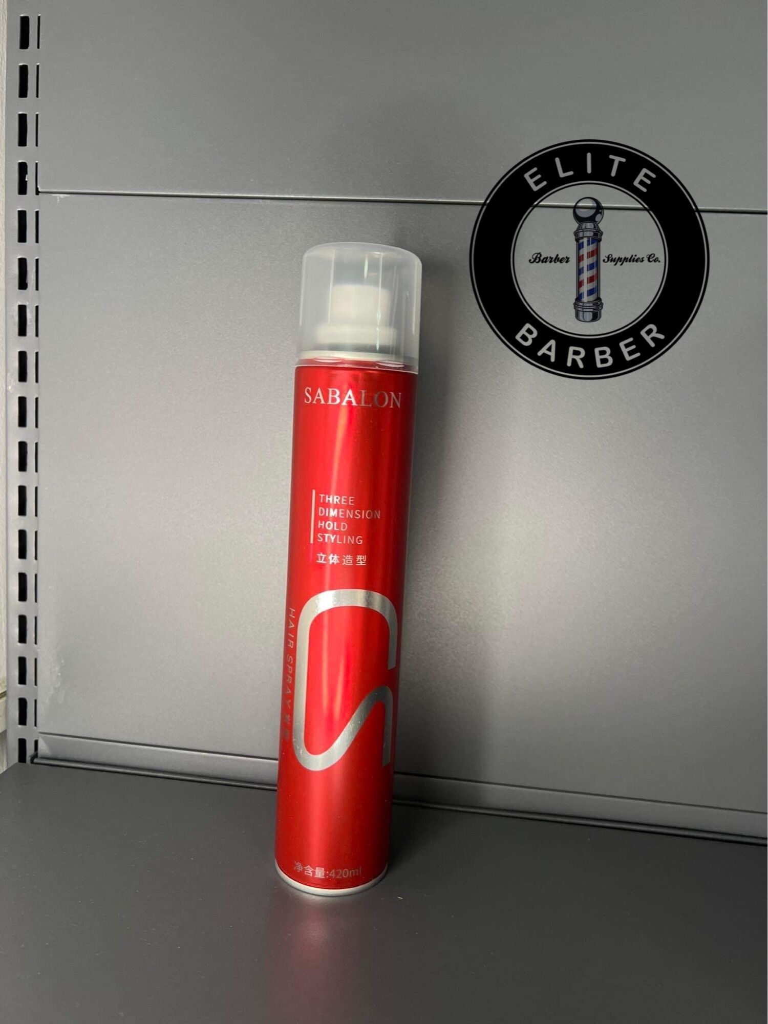 420ml Hair Spray net Super hold hair spray - Elite barber and salon ...