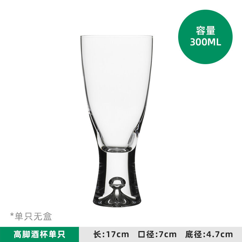 Finland Iittala Itala Tapio Crystal Ball Whiskey Glass Wine Glass ...