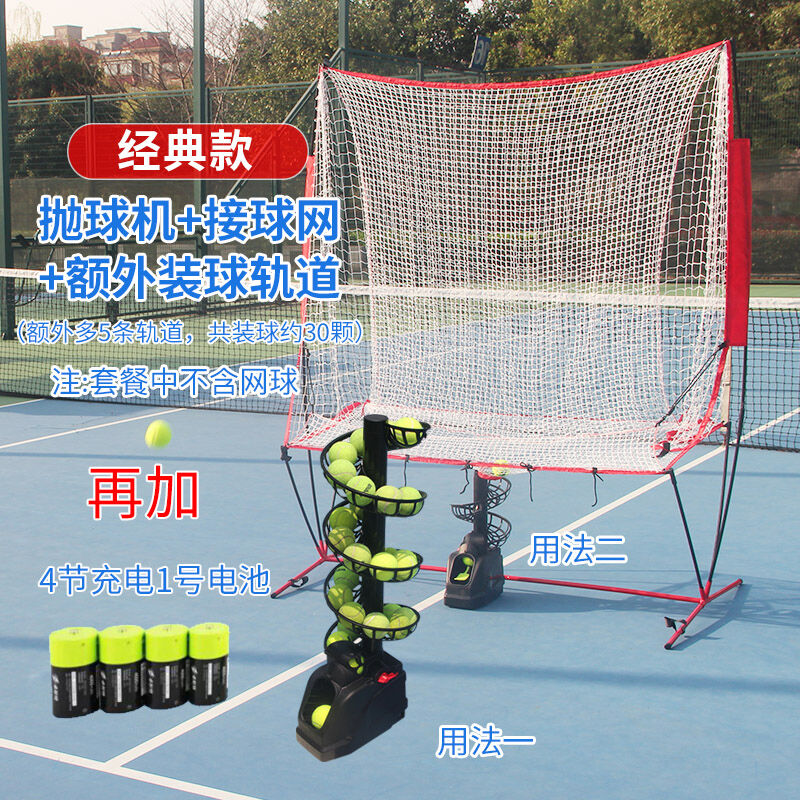 Tennis Ball Dispenser Ball Machine Coach Send Ball Machine Self-Service ...