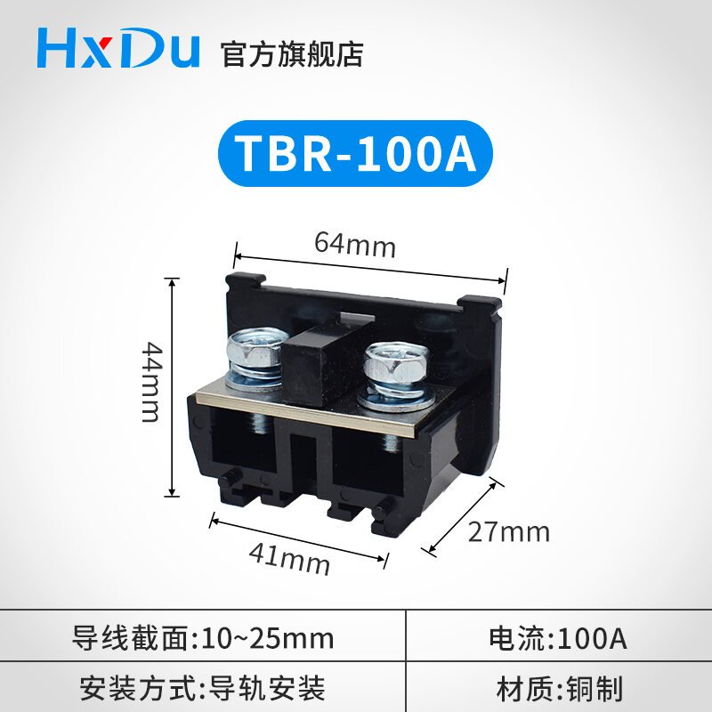 TBR Terminal Combination Guide Rail Type Terminal Block Fiberglass/20A ...